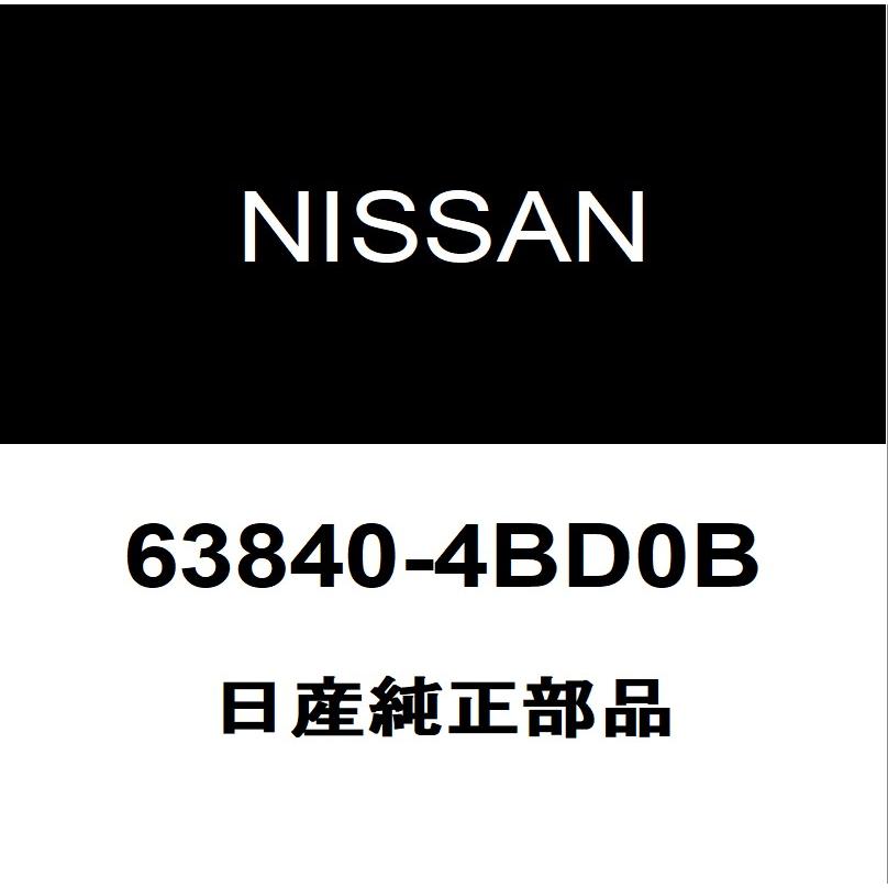 日産 日産純正 エクストレイル フェンダライナRH 63840-4BD0B : ヘックスストア - 通販 - Yahoo!ショッピング