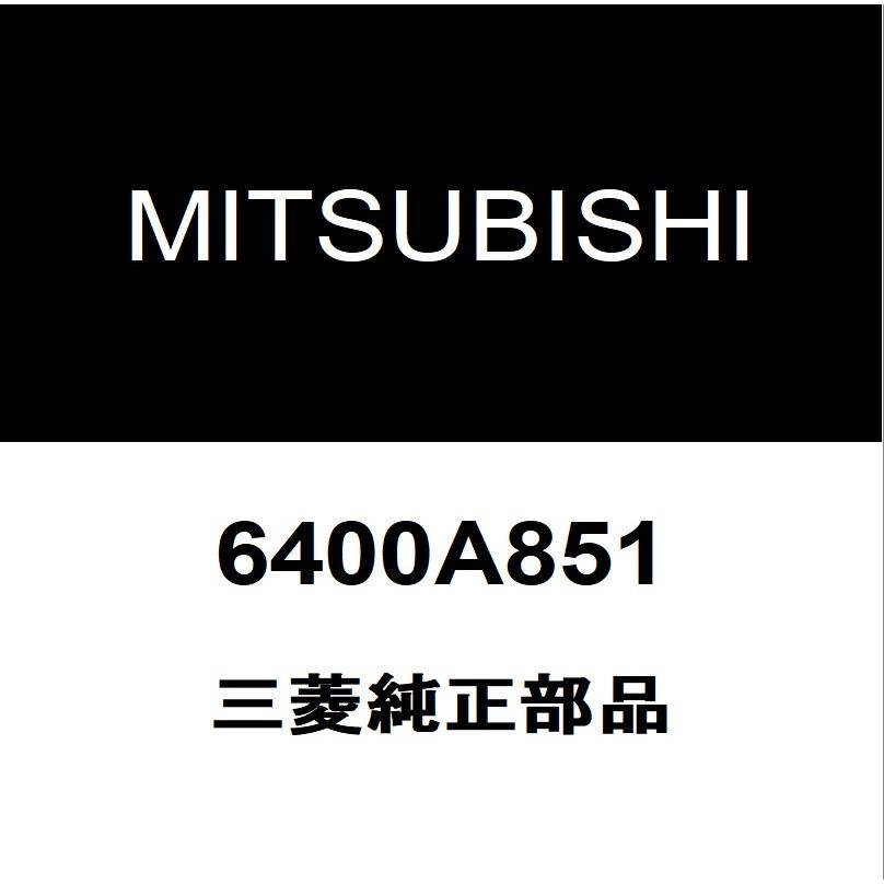 三菱 三菱純正 ランサーエポリューション フロントバンパサポートLH 6400A851 : ヘックスストア - 通販 - Yahoo!ショッピング