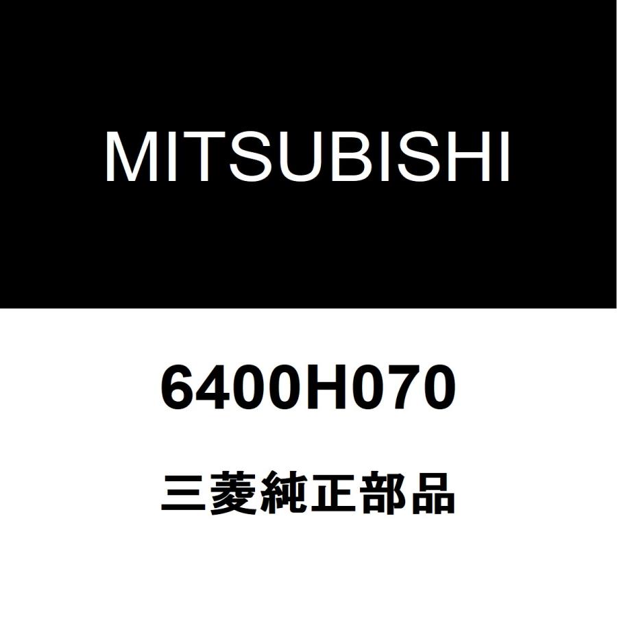 三菱 三菱純正 ミラージュ フロントバンパリインホースメント 6400H070 : ヘックスストア - 通販 - Yahoo!ショッピング