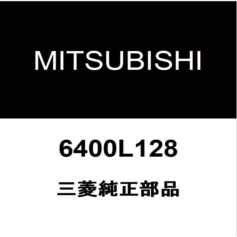 三菱（MITSUBISHI） 三菱純正 エクリプスクロス フロントバンパリインホースメント 6400L128 : ヘックスストア - 通販 ...