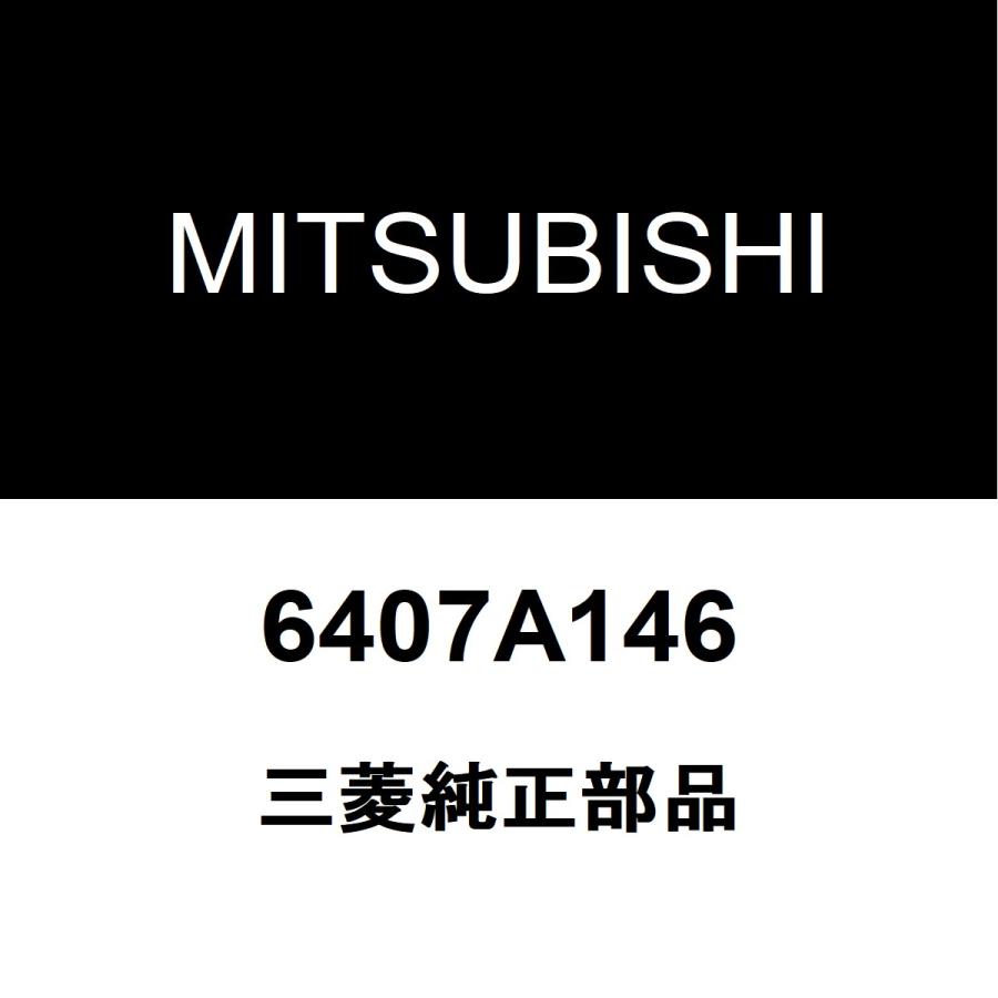 三菱 三菱純正 アウトランダー フロントバンパモール 6407A146 : ヘックスストア - 通販 - Yahoo!ショッピング