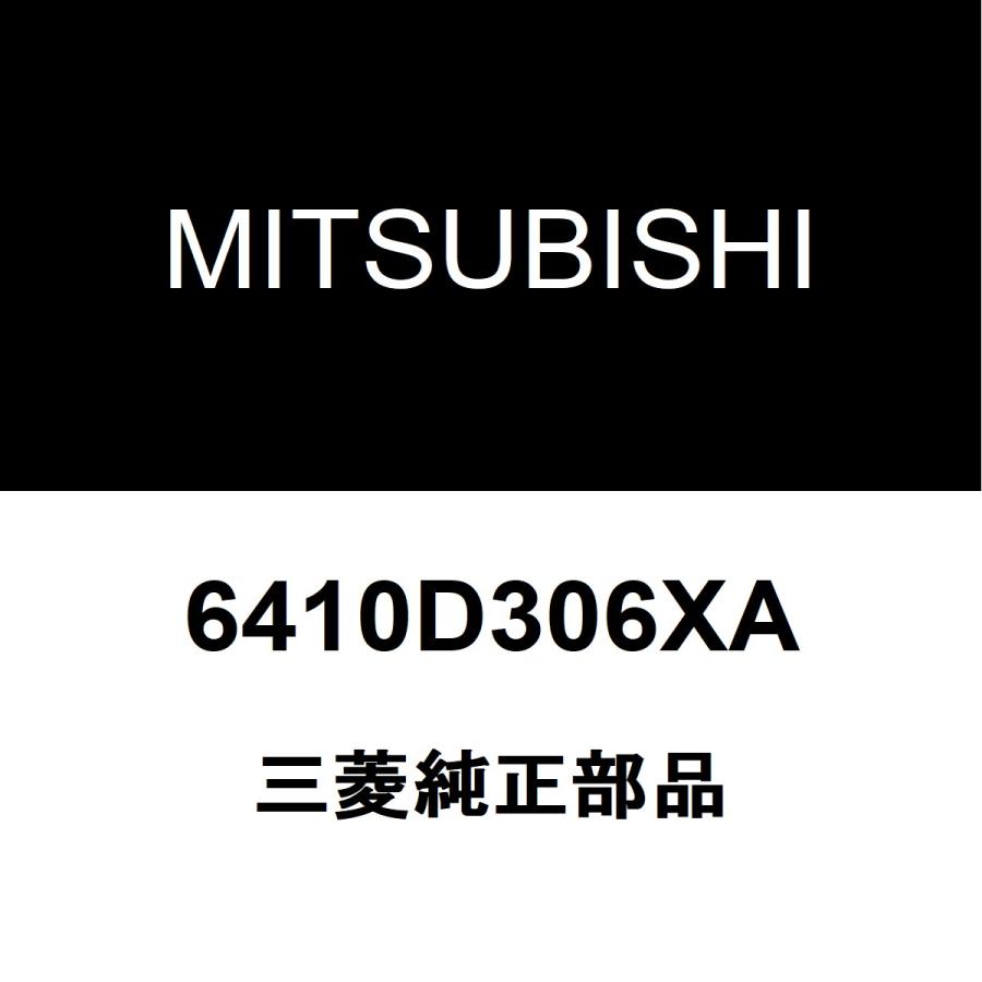 三菱 三菱純正 デリカD5 リアバンパ 6410D306XA : ヘックスストア - 通販 - Yahoo!ショッピング