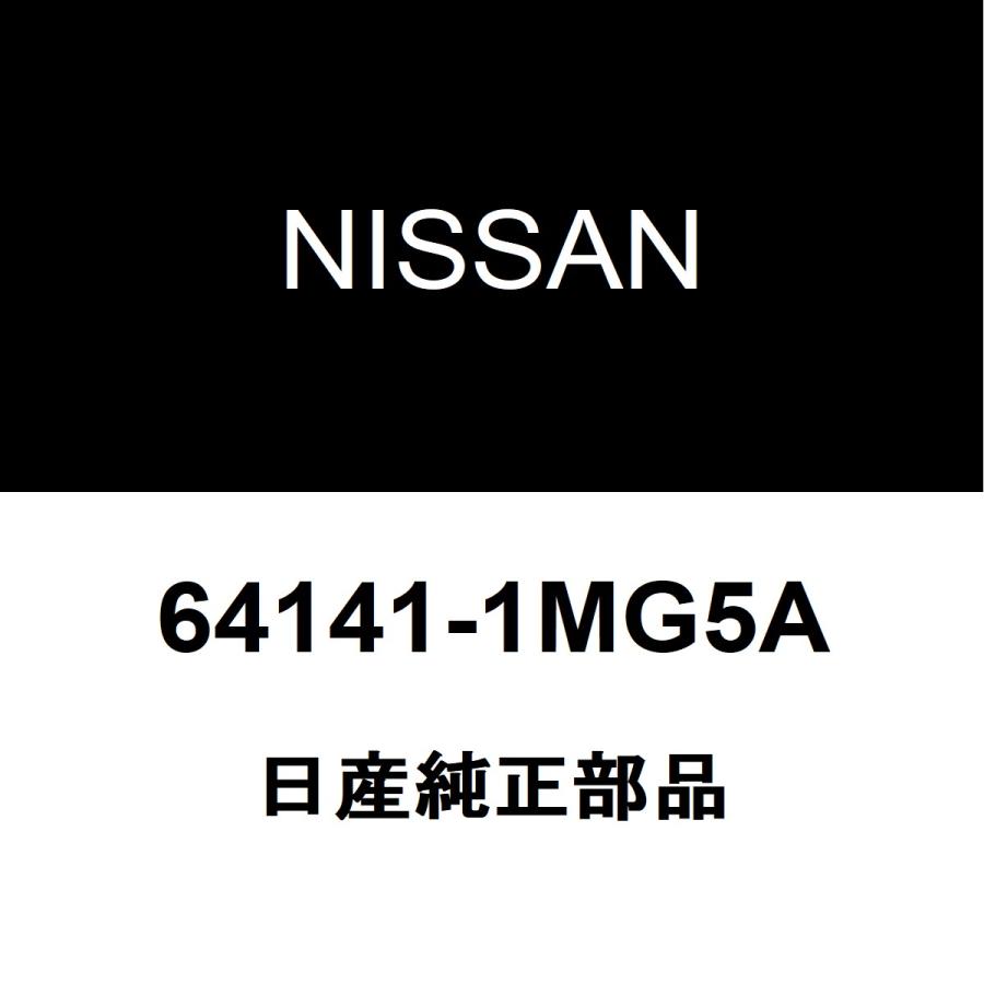 日産純正 シーマ フロントフェンダエプロンLH 64141-1MG5A :64141-1MG5A-5AA-HGY51-CLTARYL:ヘック ...