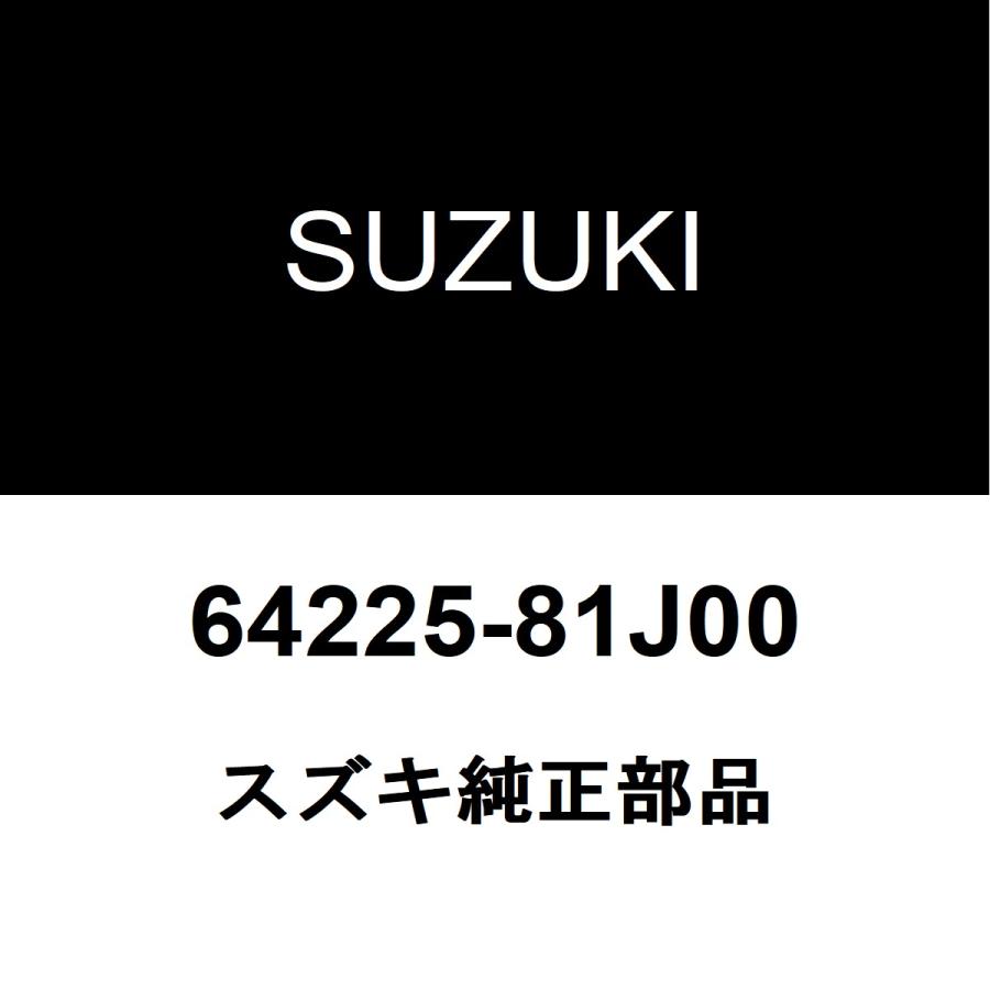 スズキ スズキ純正 MRワゴン クォーターインナパネルRH 64225-81J00 : ヘックスストア - 通販 - Yahoo!ショッピング
