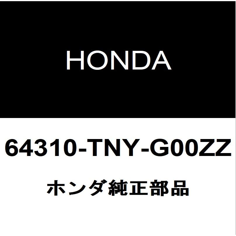 ホンダ ホンダ純正 CR-V クォーターインナパネルRH 64310-TNY-G00ZZ : ヘックスストア - 通販 - Yahoo!ショッピング