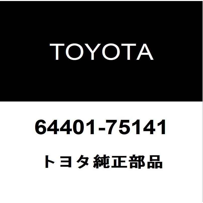 トヨタ（TOYOTA） トヨタ純正 SAI トランクパネル 64401-75141 : ヘックスストア - 通販 - Yahoo!ショッピング