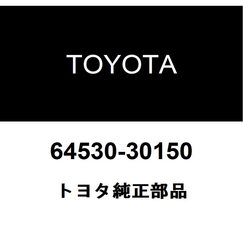 トヨタ純正 ラゲージドア ステーASSY RH 64530-30150 : 64530-30150 : ヘックスストア - 通販 ...