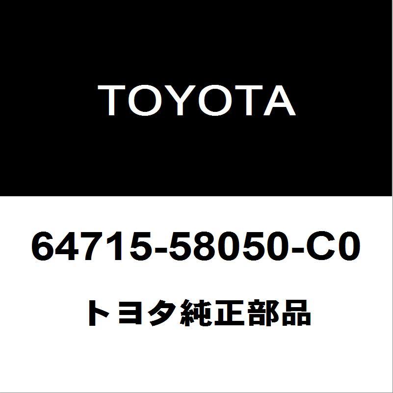 トヨタ（TOYOTA） トヨタ純正 アルファード LH デッキサイドトリムカバー 64715-58050-C0 : ヘックスストア - 通販 ...