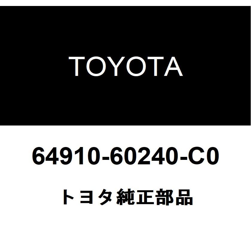 トヨタ トヨタ純正 トノー カバーASSY 64910-60240-C0 : ヘックスストア - 通販 - Yahoo!ショッピング