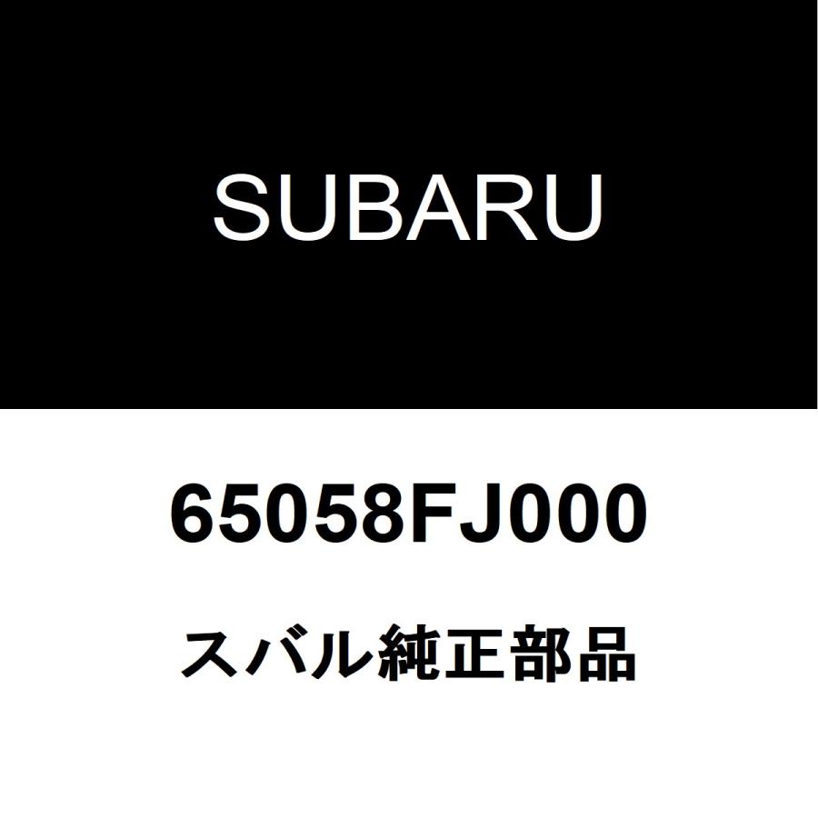 SUBARU（スバル） スバル純正 インプレッサG4 フロントガラスモール 65058FJ000 : ヘックスストア - 通販 - Yahoo ...