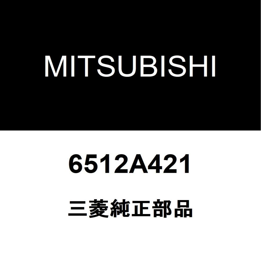 三菱 三菱純正 アウトランダー ロッカパネルモールLH 6512A421 : ヘックスストア - 通販 - Yahoo!ショッピング