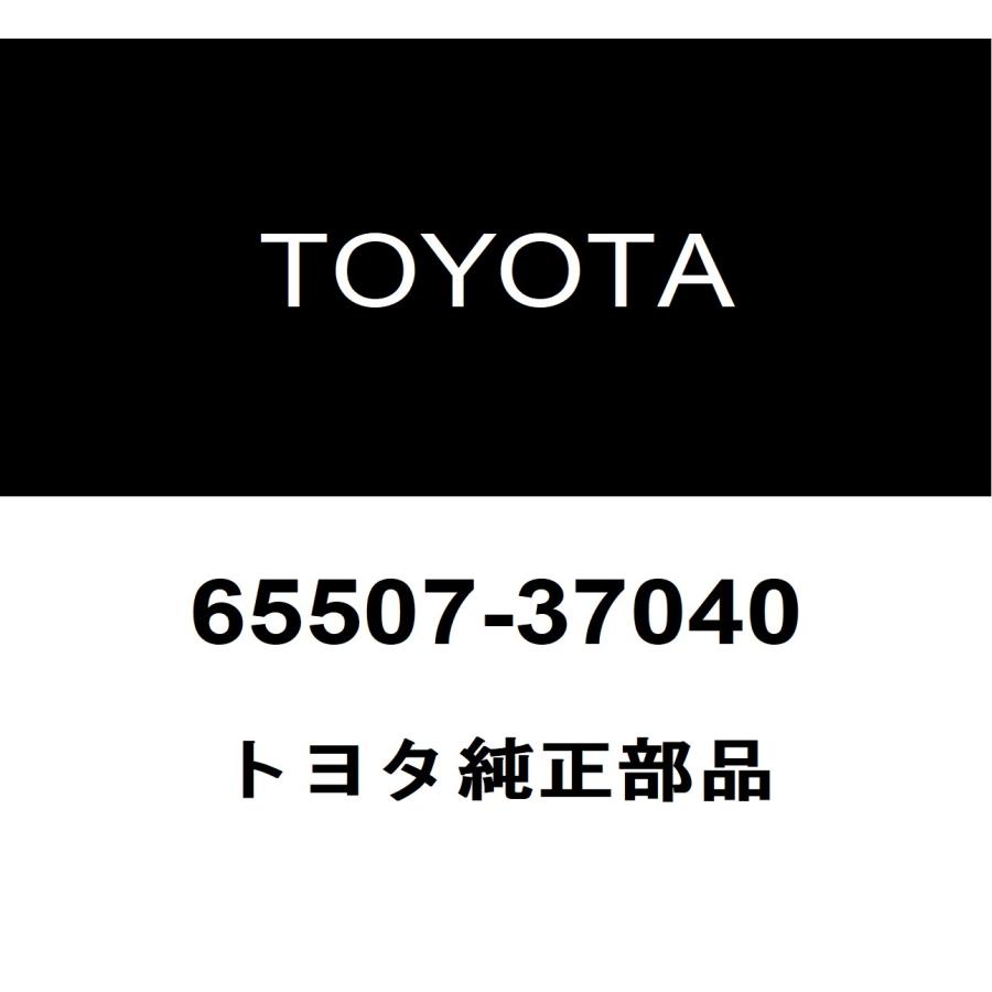 トヨタ トヨタ純正 ダイナ バックドアヒンジRH 65507-37040 : ヘックスストア - 通販 - Yahoo!ショッピング