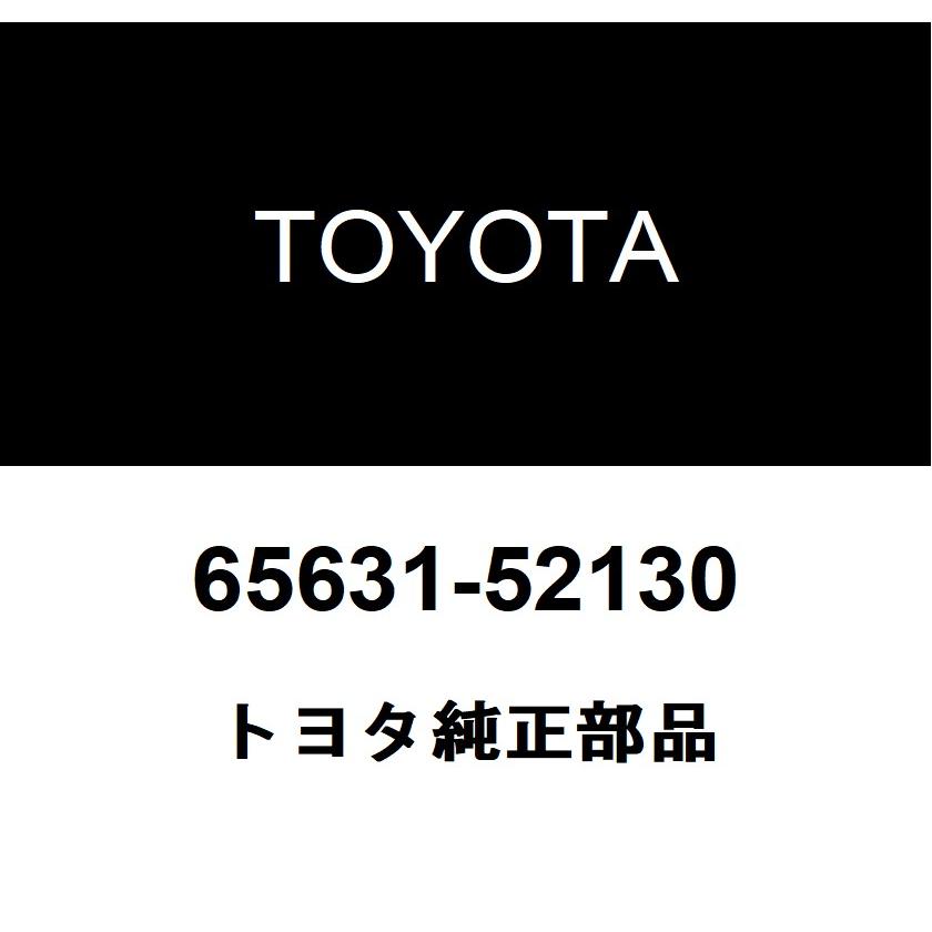 トヨタ トヨタ純正 リヤホイールハウス プレート FR RH 65631-52130 : ヘックスストア - 通販 - Yahoo!ショッピング