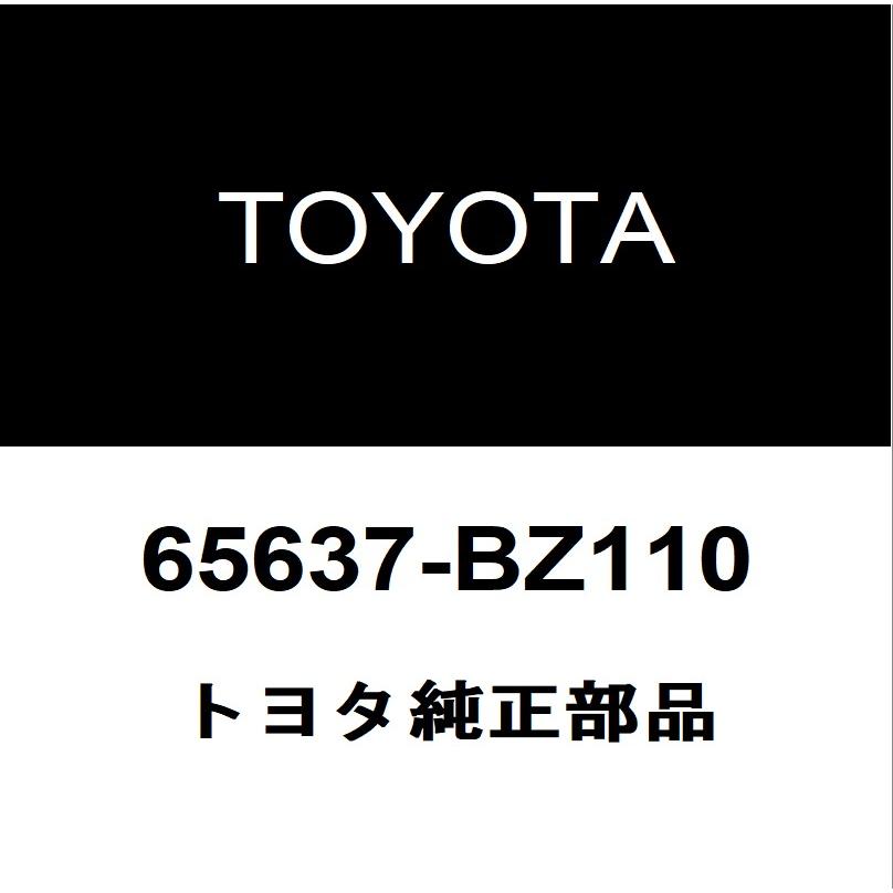 トヨタ トヨタ純正 タウンエースバン リアマッドガードRH 65637-BZ110 : ヘックスストア - 通販 - Yahoo!ショッピング