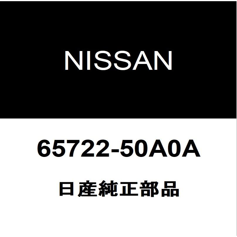 日産 日産純正 ジューク フードサポートクリップ 65722-50A0A : ヘックスストア - 通販 - Yahoo!ショッピング