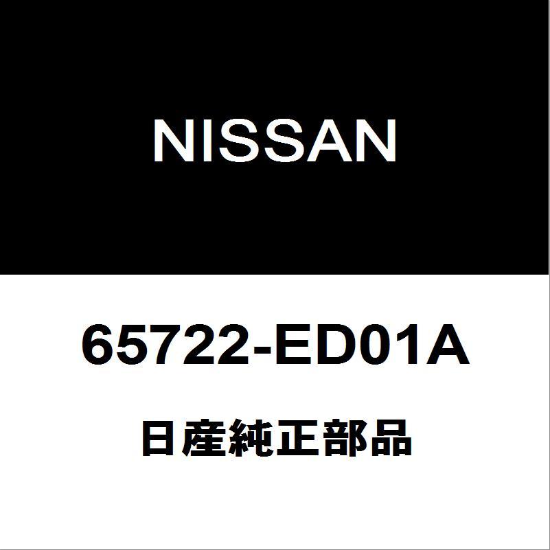 日産（NISSAN） 日産純正 エルグランド フードサポートクリップ 65722-ED01A : ヘックスストア - 通販 - Yahoo ...
