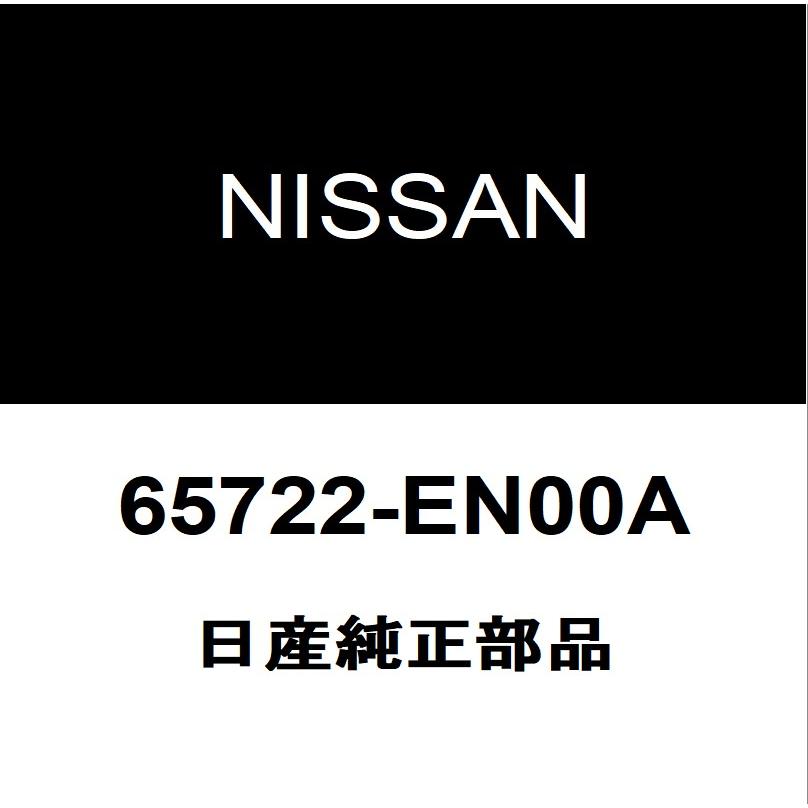日産 日産純正 NV200バネット フードサポートクリップ 65722-EN00A : ヘックスストア - 通販 - Yahoo!ショッピング