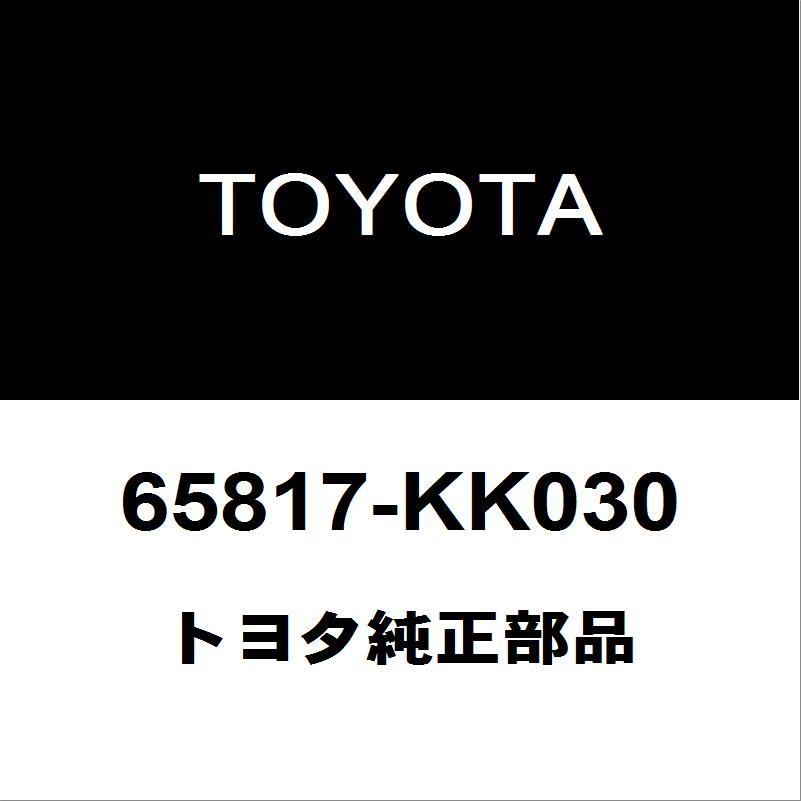 トヨタ トヨタ純正 ハイラックス サイドパネルLH 65817-KK030 : ヘックスストア - 通販 - Yahoo!ショッピング