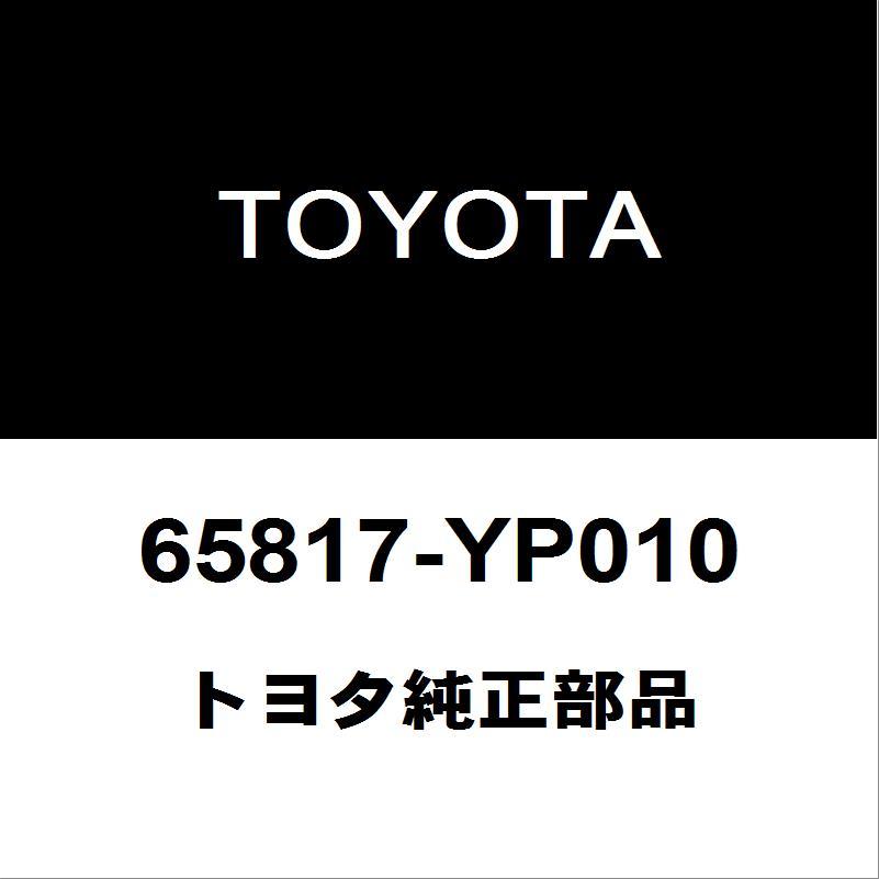 トヨタ純正 ハイラックス サイドパネルLH 65817-YP010 :65817-YP010-3DF-GUN125-DTTHX:ヘックスストア ...
