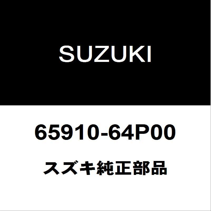 スズキ（SUZUKI） スズキ純正 エブリィ フューエルリッドカバーRH 65910-64P00 : ヘックスストア - 通販 - Yahoo ...
