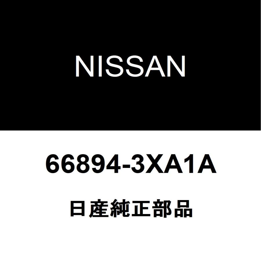 日産 日産純正 キャラバン フロントサイドパネルRH 66894-3XA1A : ヘックスストア - 通販 - Yahoo!ショッピング