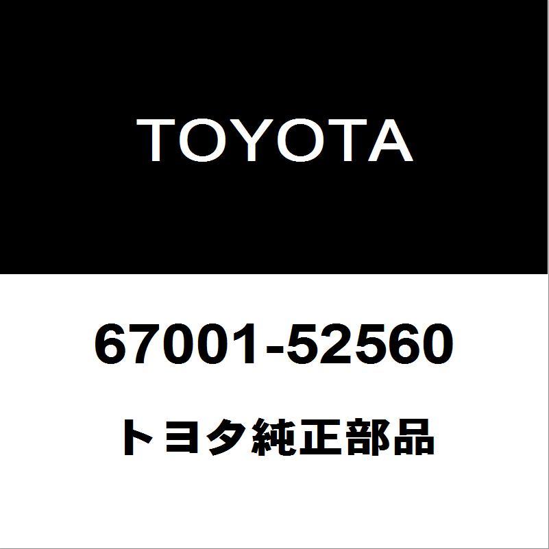トヨタ（TOYOTA） トヨタ純正 シエンタ フロントドアパネルASSY RH 67001-52560 : ヘックスストア - 通販 ...