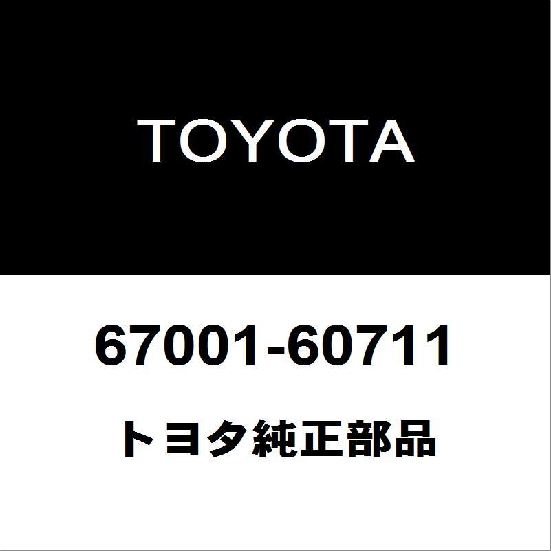 トヨタ純正 ランドクルーザープラド フロントドアパネルASSY RH 67001-60711 : 67001-60711-cba ...