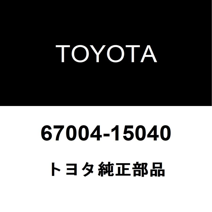 トヨタ トヨタ純正 ジャパンタクシー リアドアパネルASSY LH 67004-15040 : ヘックスストア - 通販 - Yahoo!ショッピング