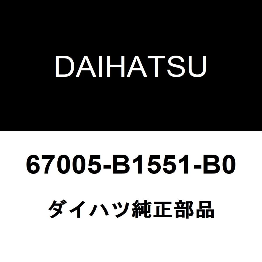 ダイハツ（DAIHATSU） ダイハツ純正 ロッキー バックドアパネル 67005-B1551-B0 : ヘックスストア - 通販 ...