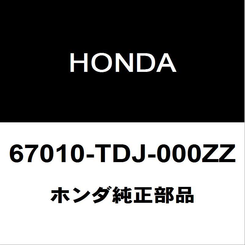 ホンダ ホンダ純正 S660 フロントドアパネルASSY RH 67010-TDJ-000ZZ : ヘックスストア - 通販 - Yahoo ...