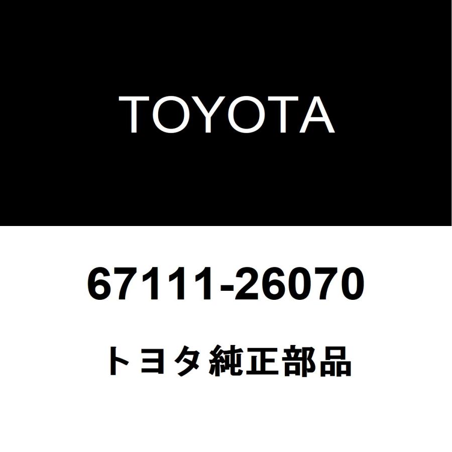 トヨタ トヨタ純正 ハイエース フロントドアアウタパネルRH 67111-26070 : ヘックスストア - 通販 - Yahoo!ショッピング