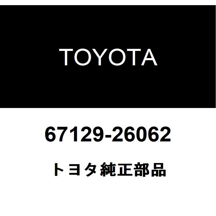 トヨタ（TOYOTA） トヨタ純正 スライドドアオープンストップ リテーナ RH 67129-26062 : ヘックスストア - 通販 ...