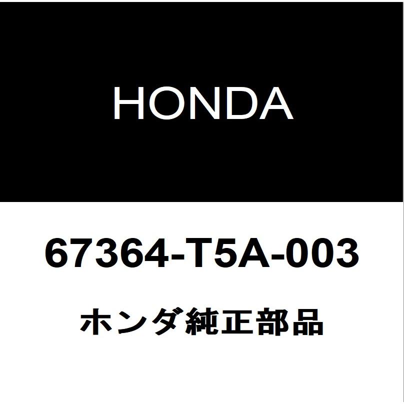 ホンダ（HONDA） ホンダ純正 シャトル フロントドアブラックテープLH 67364-T5A-003 : ヘックスストア - 通販 ...