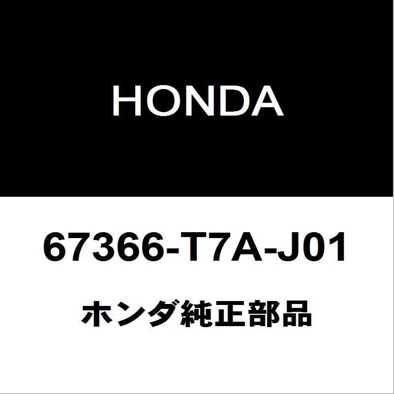 ホンダ ホンダ純正 ヴェゼル フロントドアブラックテープLH 67366-T7A-J01 : ヘックスストア - 通販 - Yahoo!ショッピング
