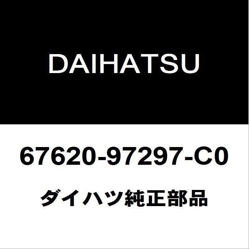 ダイハツ ダイハツ純正 コペン フロントドアトリムボードLH 67620-97297-C0 : ヘックスストア - 通販 - Yahoo!ショッピング