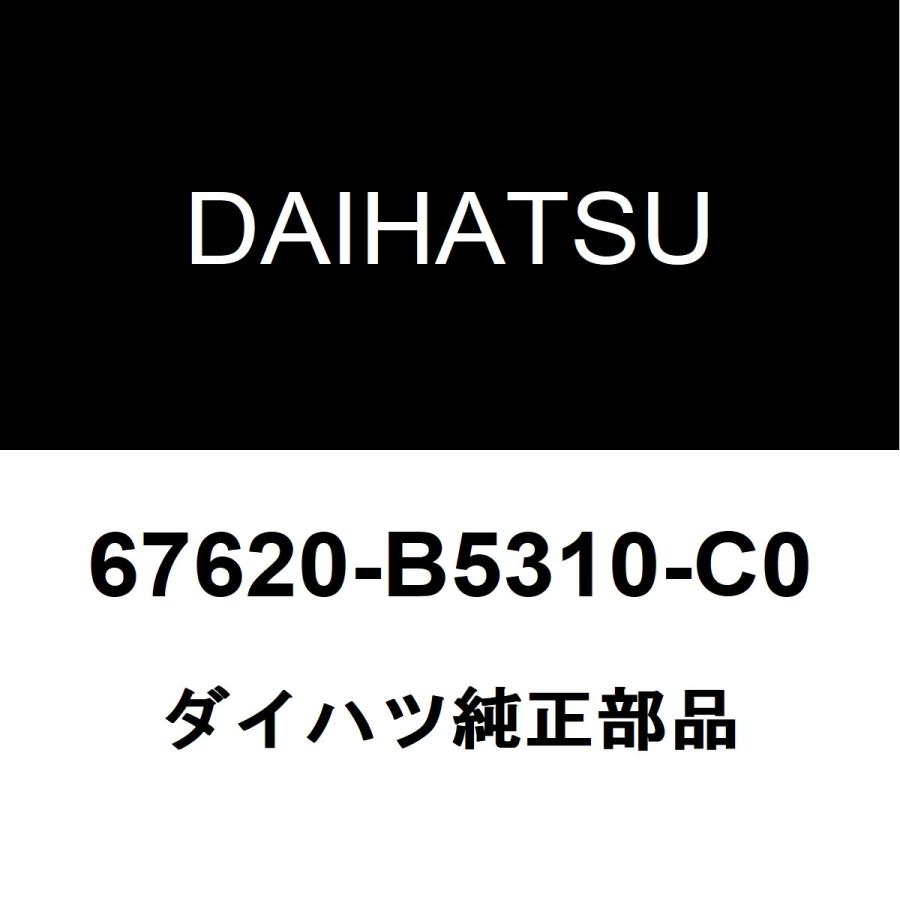 ダイハツ（DAIHATSU） ダイハツ純正 ハイゼット フロントドアトリムボードLH 67620-B5310-C0 : ヘックスストア ...