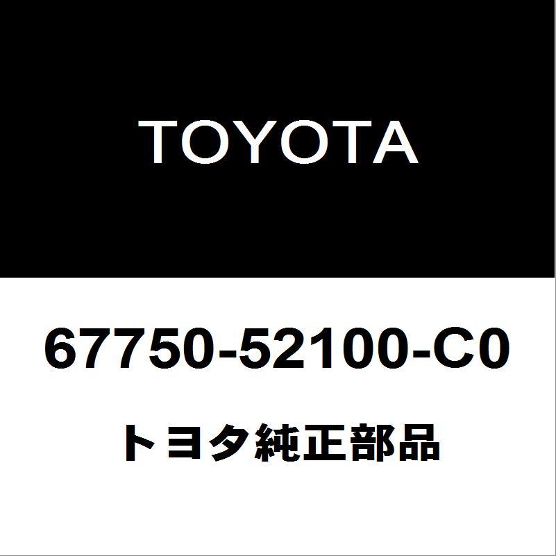 トヨタ トヨタ純正 シエンタ バックドアトリムボード 67750-52100-C0 : ヘックスストア - 通販 - Yahoo!ショッピング