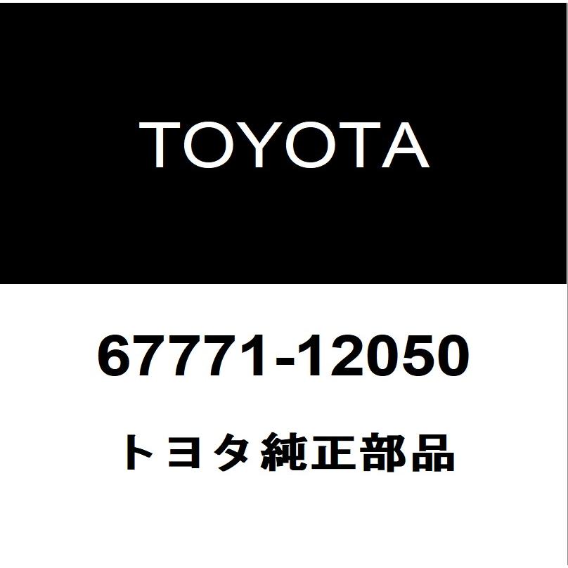 トヨタ トヨタ純正 ランドクルーザー80 フロント・リアドアトリムボードクリップRH/LH バックドアトリムボードクリップ 67771 ...