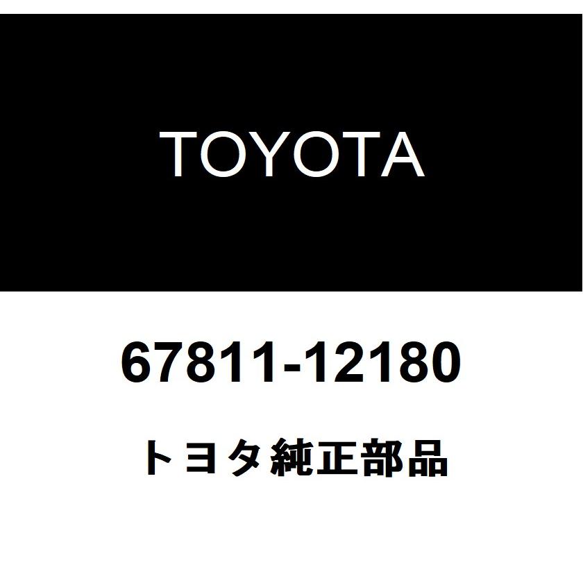 トヨタ（TOYOTA） トヨタ純正 フロントドアサイレンサ パッド 67811-12180 : ヘックスストア - 通販 - Yahoo!ショッピング