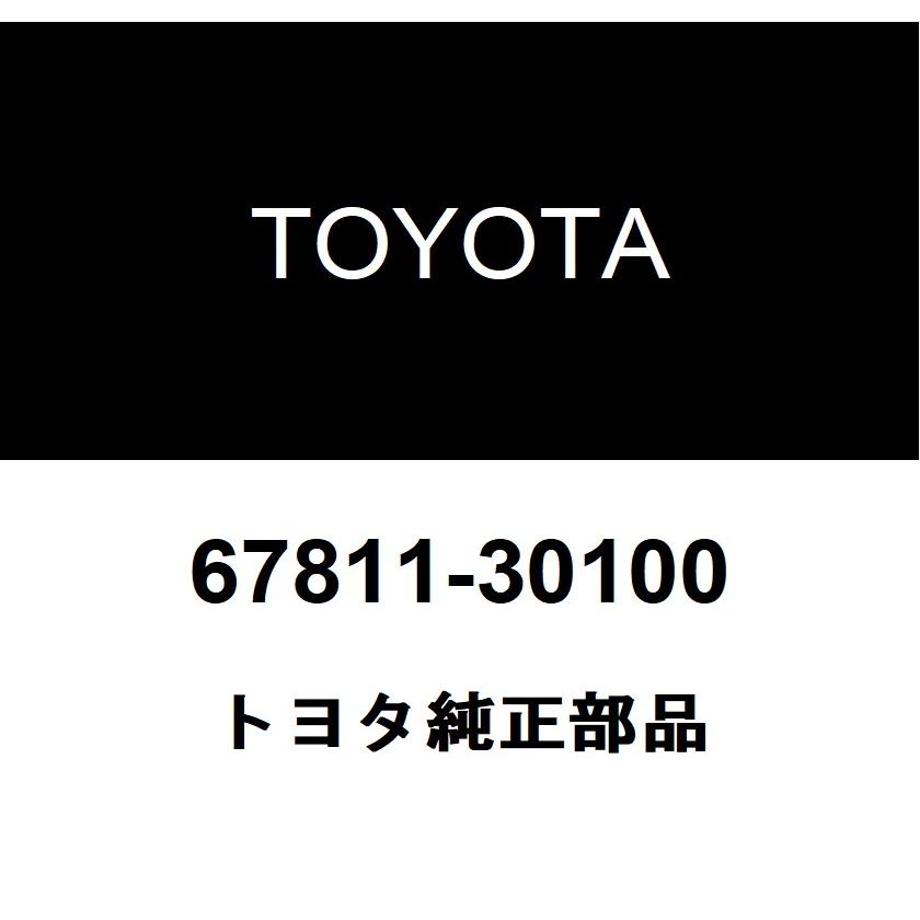 トヨタ トヨタ純正 リヤドアサイレンサ パッド 67811-30100 : ヘックスストア - 通販 - Yahoo!ショッピング