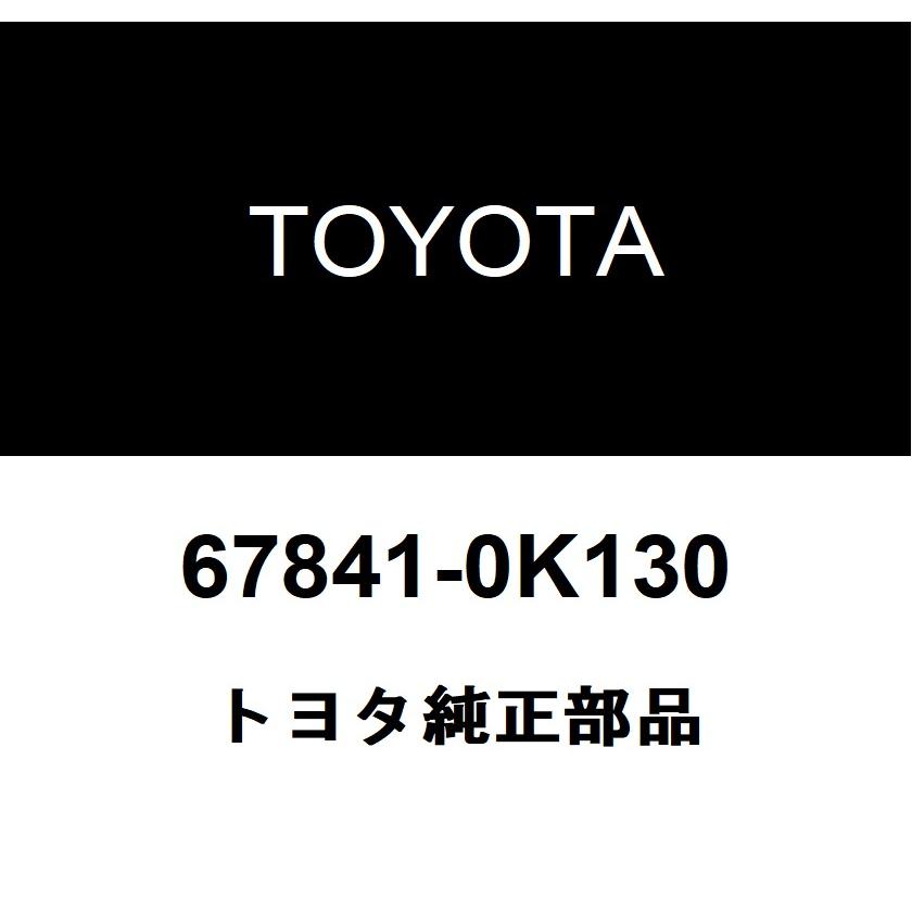 トヨタ（TOYOTA） トヨタ純正 リヤドアサービスホール カバー RH 67841-0K130 : ヘックスストア - 通販 - Yahoo ...