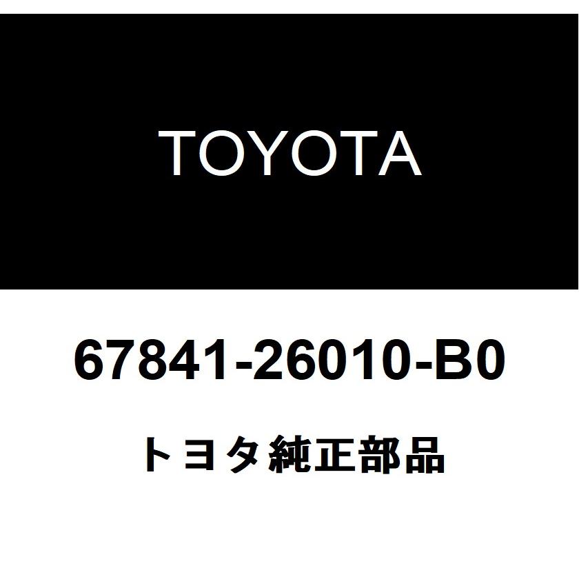 トヨタ トヨタ純正 クォータサービスホール カバー RH 67841-26010-B0 : ヘックスストア - 通販 - Yahoo!ショッピング