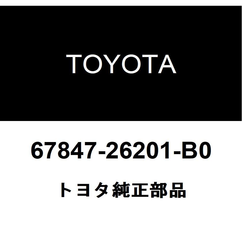 トヨタ トヨタ純正 バックドアサービスホール カバー 67847-26201-B0 : ヘックスストア - 通販 - Yahoo!ショッピング