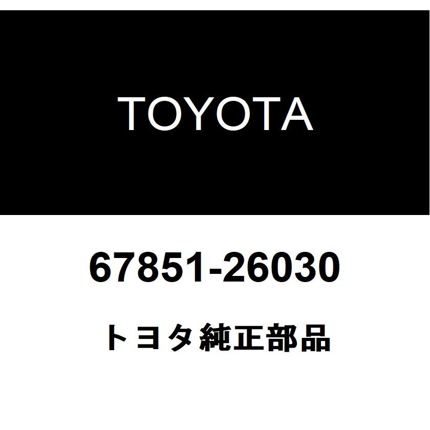 トヨタ トヨタ純正 スライドドアサービスホール カバー NO.1 67851-26030 : ヘックスストア - 通販 - Yahoo!ショッピング