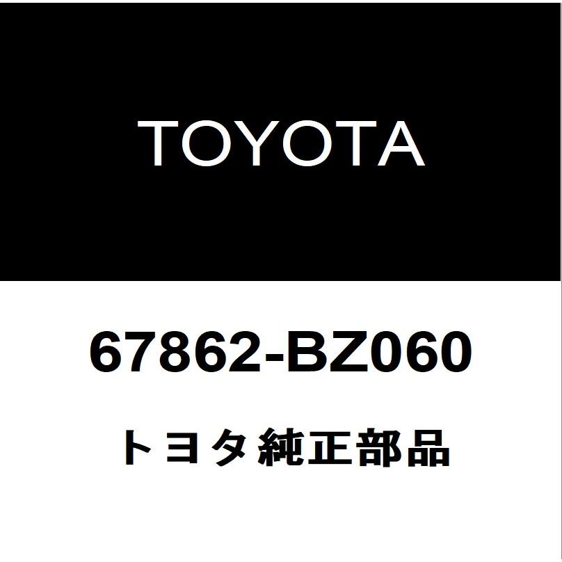 トヨタ（TOYOTA） トヨタ純正 タウンエースバン フロントドアウエザストリップLH 67862-BZ060 : ヘックスストア - 通販 ...