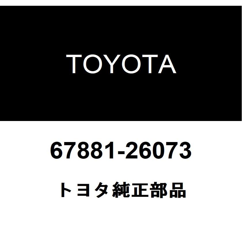 トヨタ（TOYOTA） トヨタ純正 バックドア ウエザストリップ 67881-26073 : ヘックスストア - 通販 - Yahoo!ショッピング