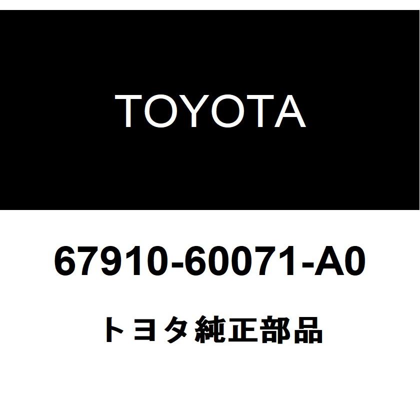 トヨタ トヨタ純正 フロントドアスカッフ プレート RH 67910-60071-A0 : ヘックスストア - 通販 - Yahoo!ショッピング