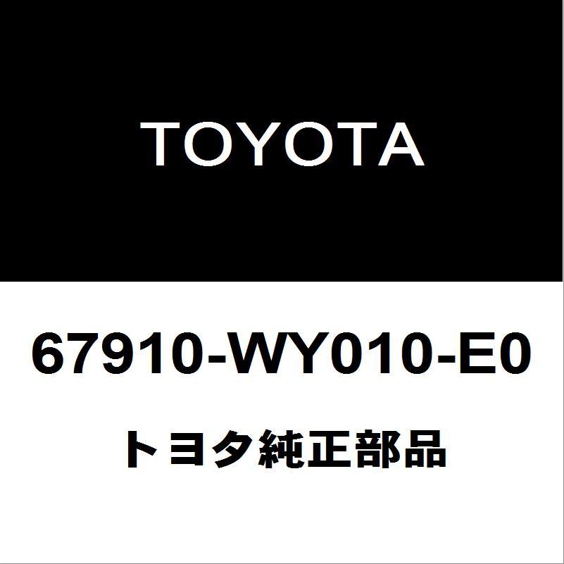 トヨタ トヨタ純正 ランドクルーザー フロントドアスカッフプレートRH 67910-WY010-E0 : ヘックスストア - 通販 ...