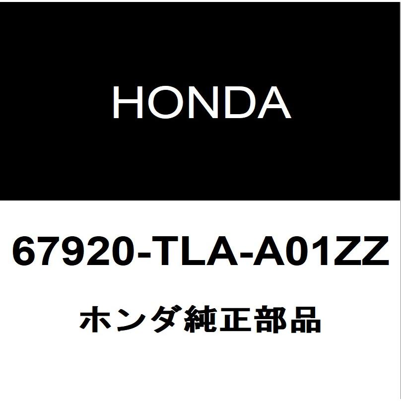 ホンダ ホンダ純正 CR-V リアドアヒンジロワRH 67920-TLA-A01ZZ : ヘックスストア - 通販 - Yahoo!ショッピング