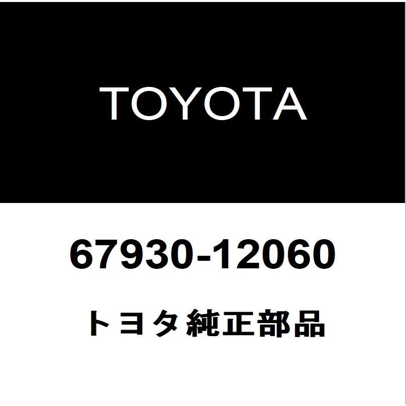 トヨタ トヨタ純正 GRカローラ バックパネルガーニッシュ 67930-12060 : ヘックスストア - 通販 - Yahoo!ショッピング